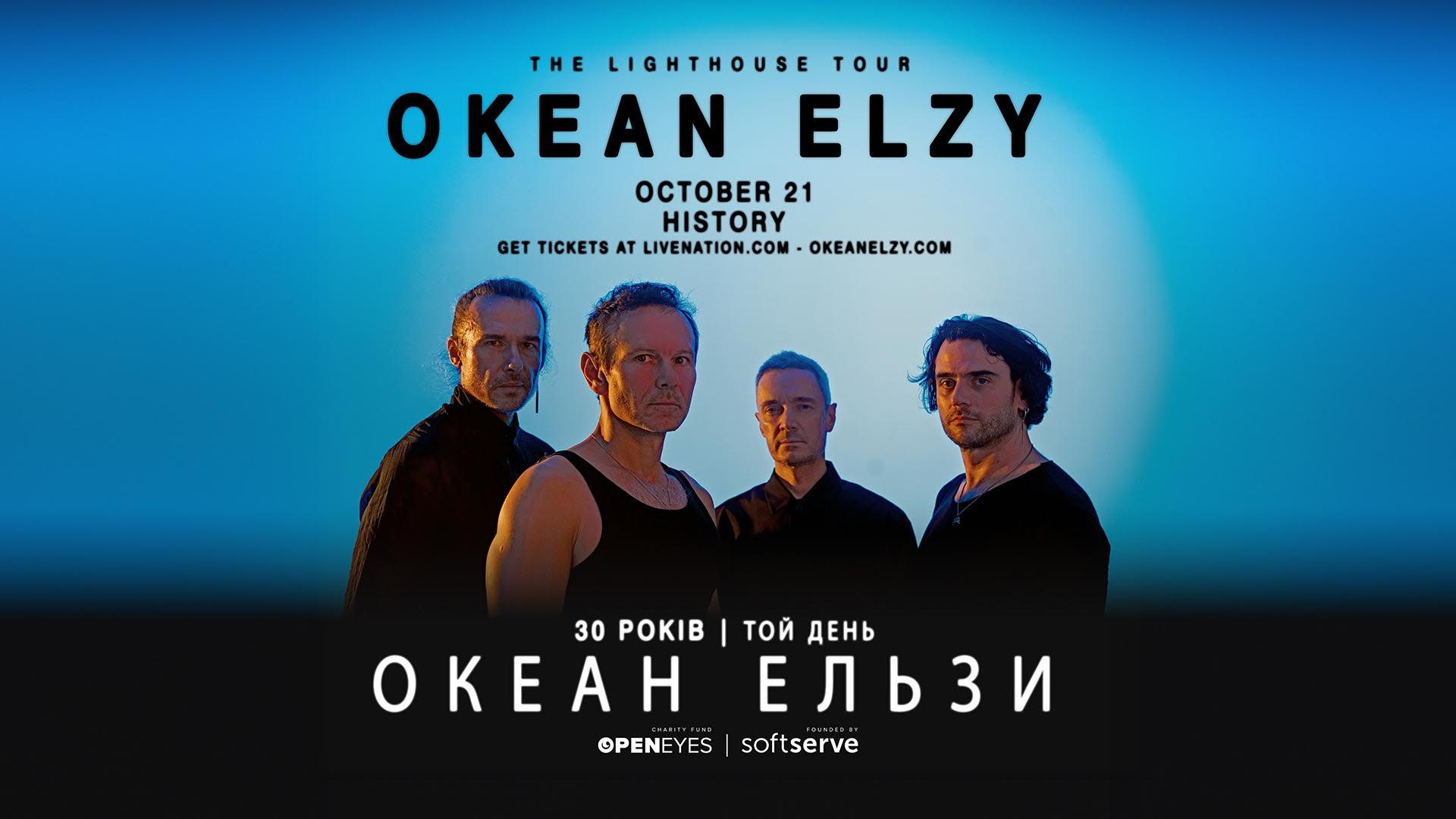 UCC Toronto - Okean ELZY
